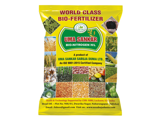 Uma Sankar Sabuja Dunia Limited